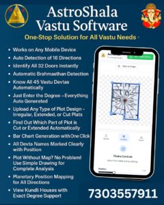 Discover India's Best Vastu Mobile App: Vastu App For Mobile